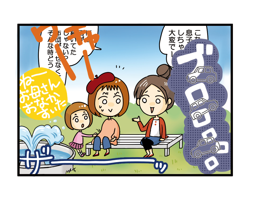 聞こえているのに聞き取れない？新刊『マンガAPD／LiDって何!?』で知る、当事者のつらさや困難、工夫まで【著者インタビュー】【LITALICO発達ナビ】