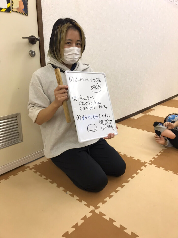 放課後デイサービスtoiro 武蔵小杉＜空きあり＞放課後等デイサービス/川崎市中原区のブログ[ブロッコリー入りじゃが団子♬]【LITALICO発達ナビ】